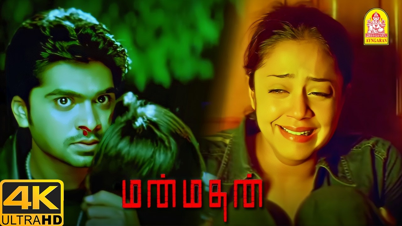 'இவன் என்ன டா EPSTEIN FILES விட பயங்கரமா பயம் காட்டுறான் ''!|Manmadhan ...