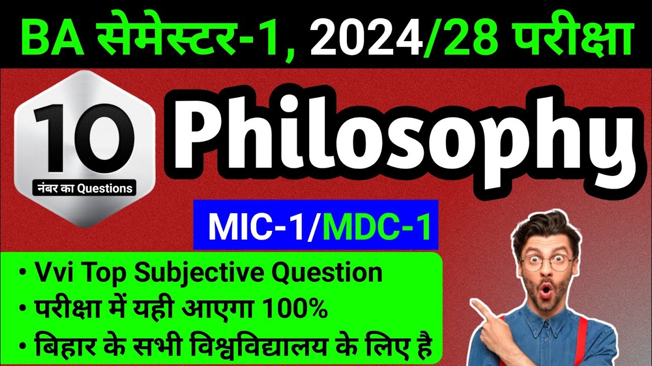 Ba Semester 1 Philosophy Important Questions | Ba 1st Semester 2024-28 ...