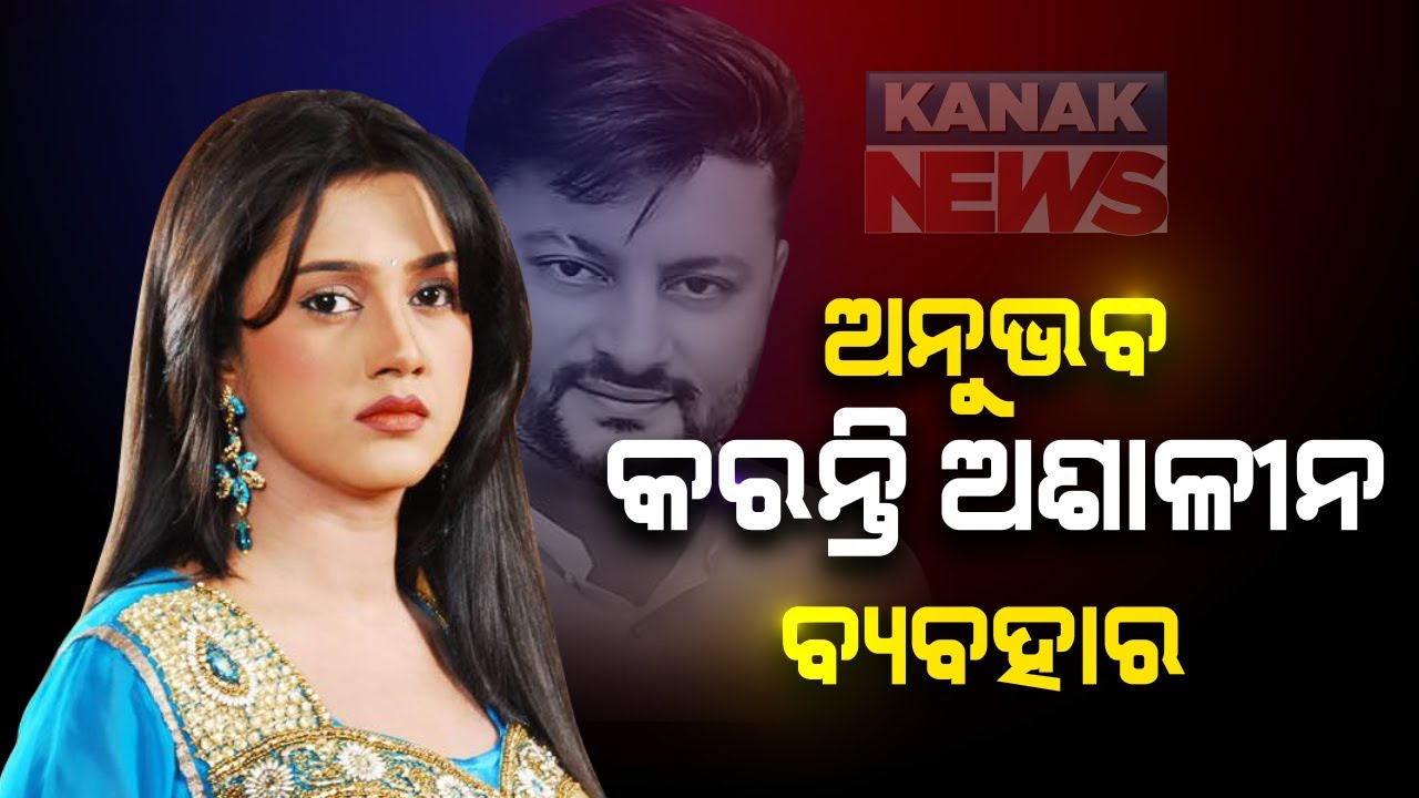 Odia Heroine Barsha Priyadarshini