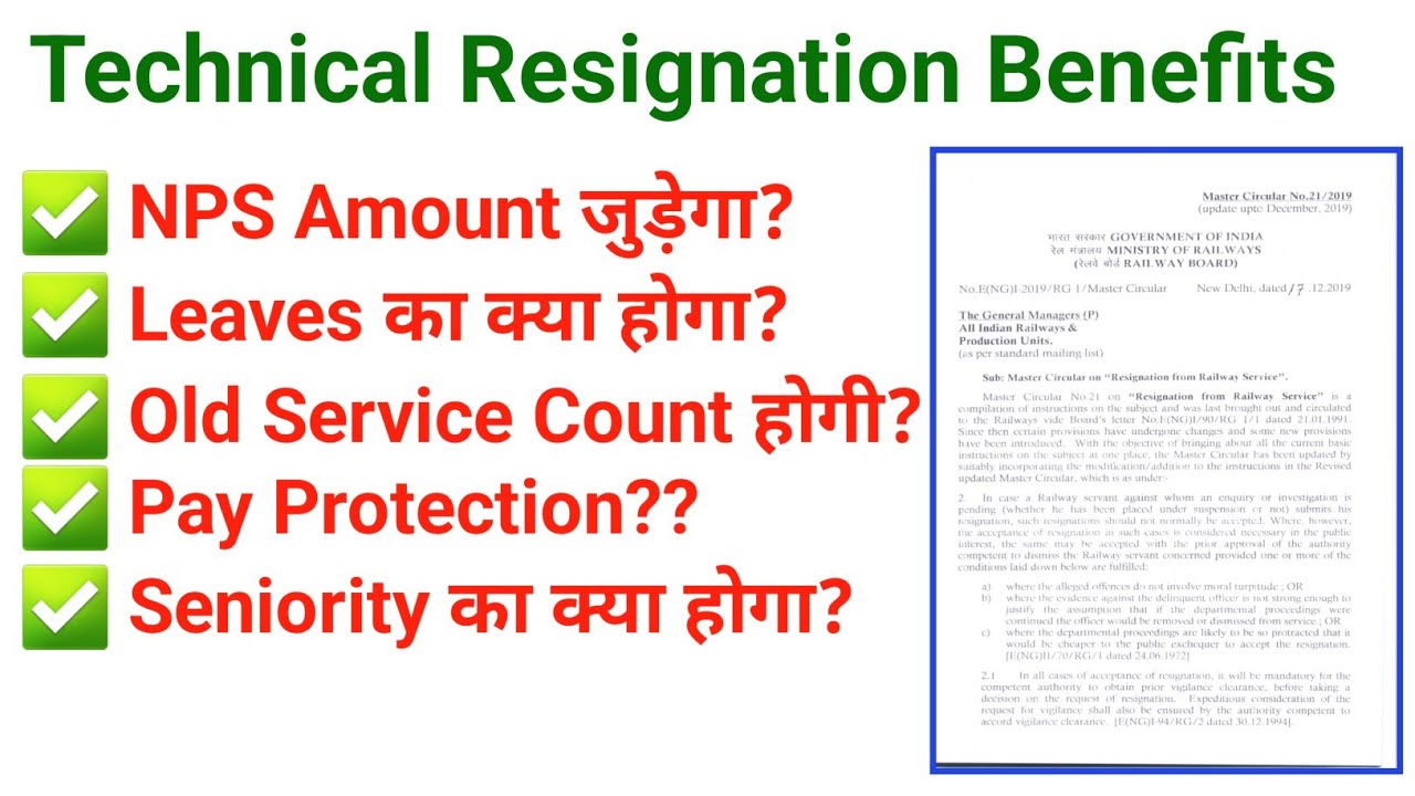 Technical Resignation Rules And Benefits In Railway YouTube technical-resignation-rules-and-benefits-in-railway-youtube