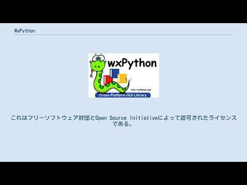 WxPython - YouTube