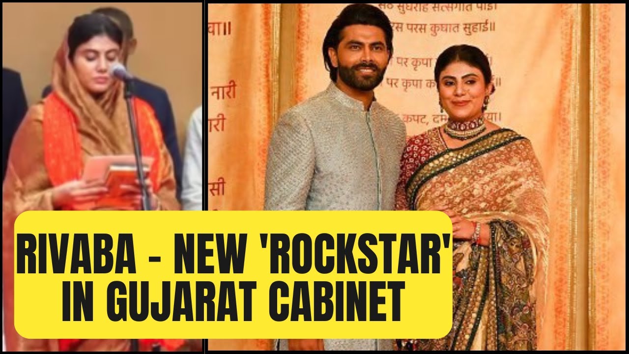 Rivaba Jadeja - Ravindra Jadeja's wife and new Minister in the Gujarat ...