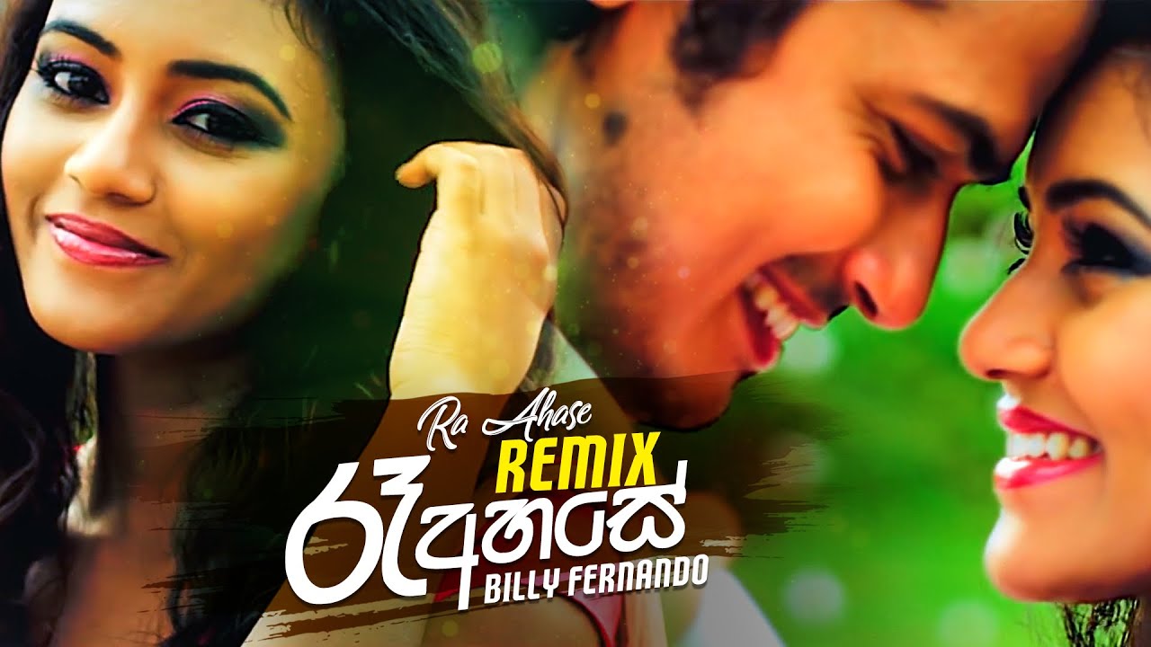 Ra Ahase (Remix) - Billy Fernando (ZacK N) | Remix Video Song | Remix ...