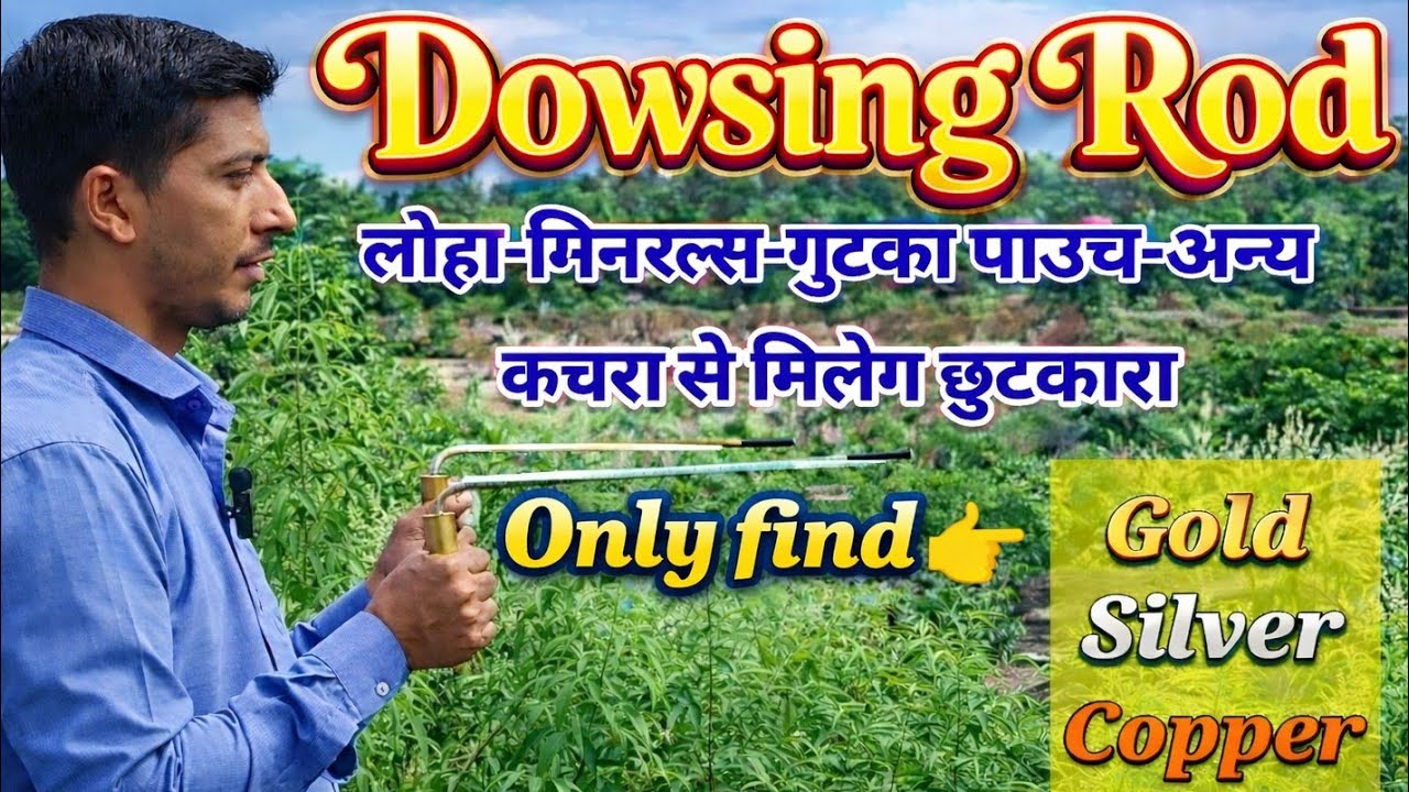Dowsing Rods For Gold | dowsing rod | l rods | l rods for gold | metal ...