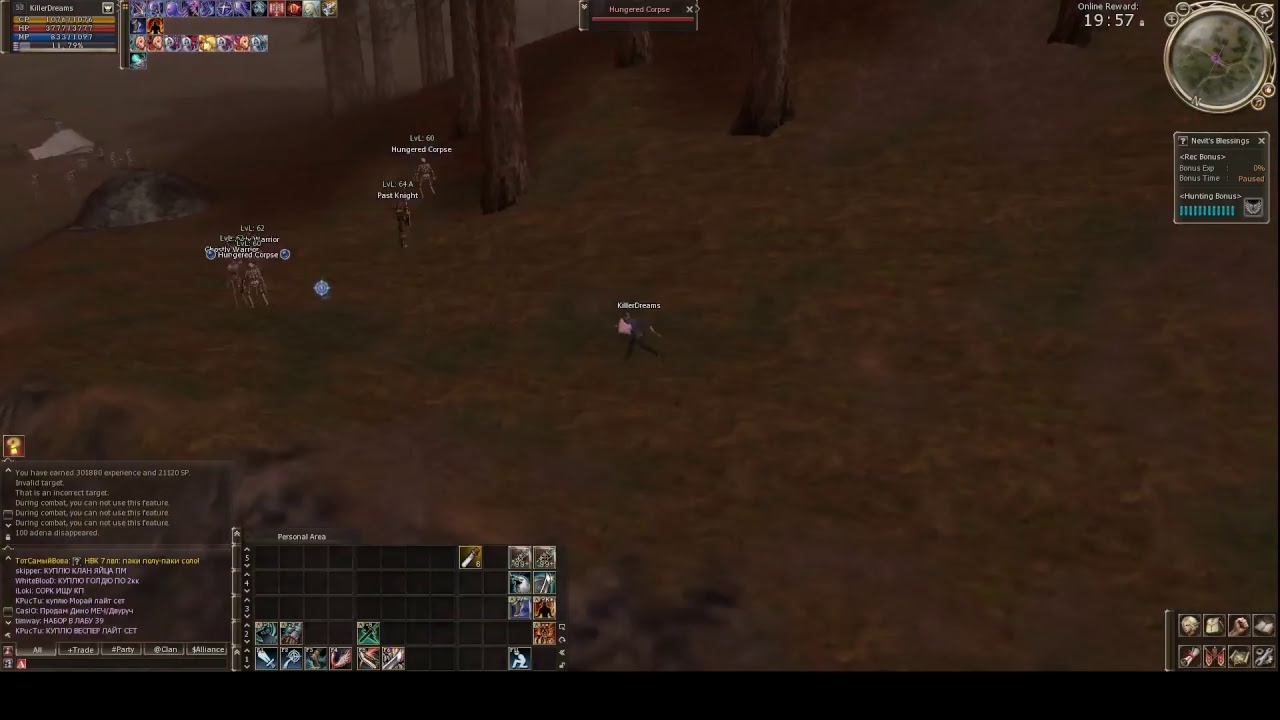 Scryde Lineage 2 - YouTube