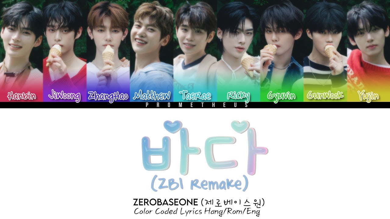 제로베이스원 ZEROBASEONE '바다 ZB1 Remake' Lyrics (Hang/Rom/Eng Color Coded ...