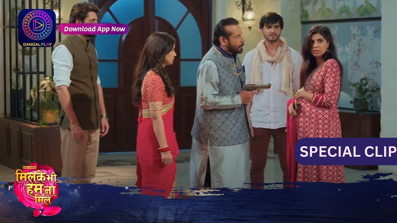 Mil Ke Bhi Hum Na Mile | 19 June 2024 | Special Clip | Dangal TV - YouTube