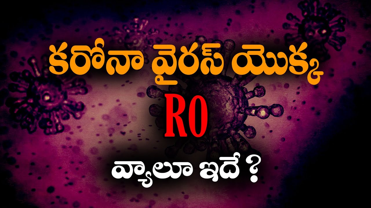 what is the R0 of CORONA VIRUS | Dr.Krishna Bharadwaj | AVYAAN MEDIA ...