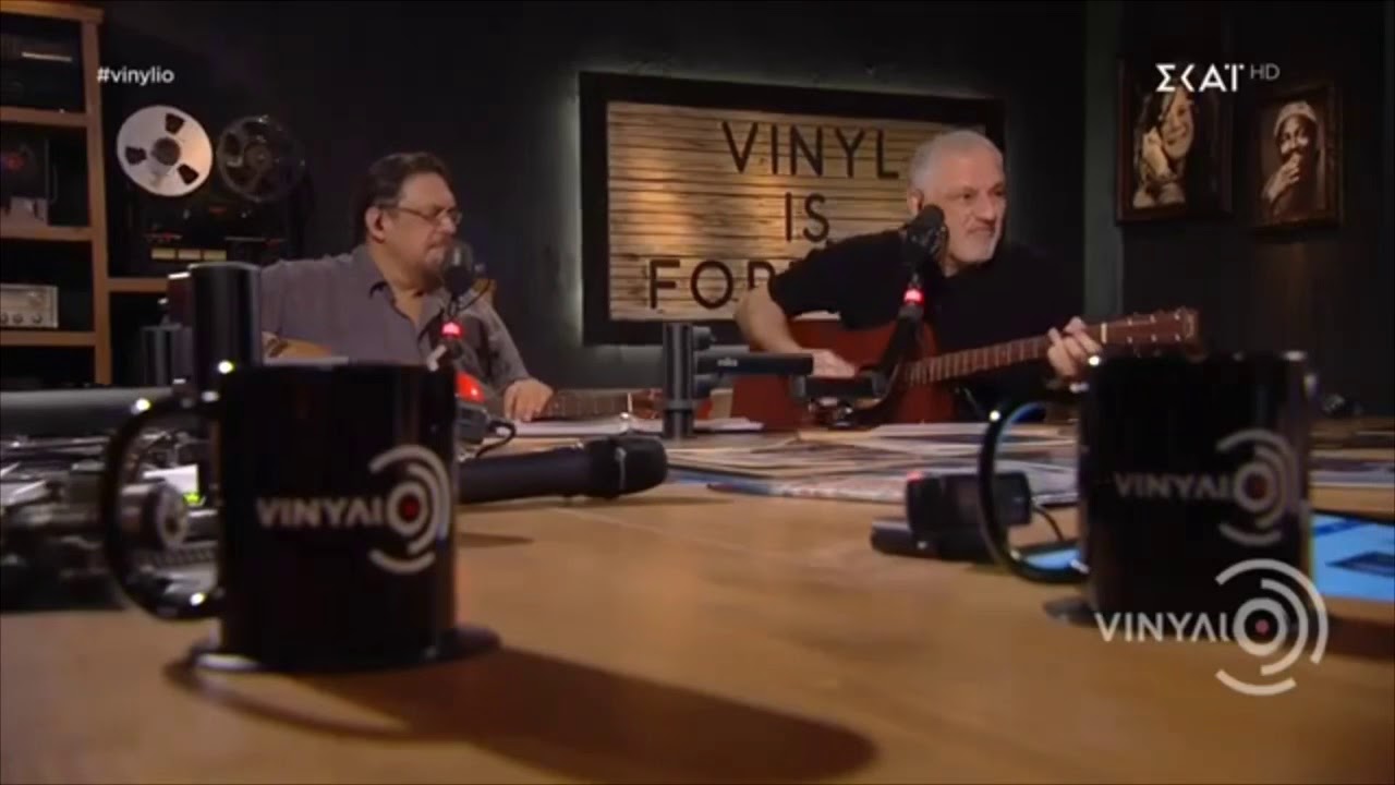 Νίκος Πορτοκάλογλου & Λαυρέντης Μαχαιρίτσας - Τι έχει μείνει απ’τη ...