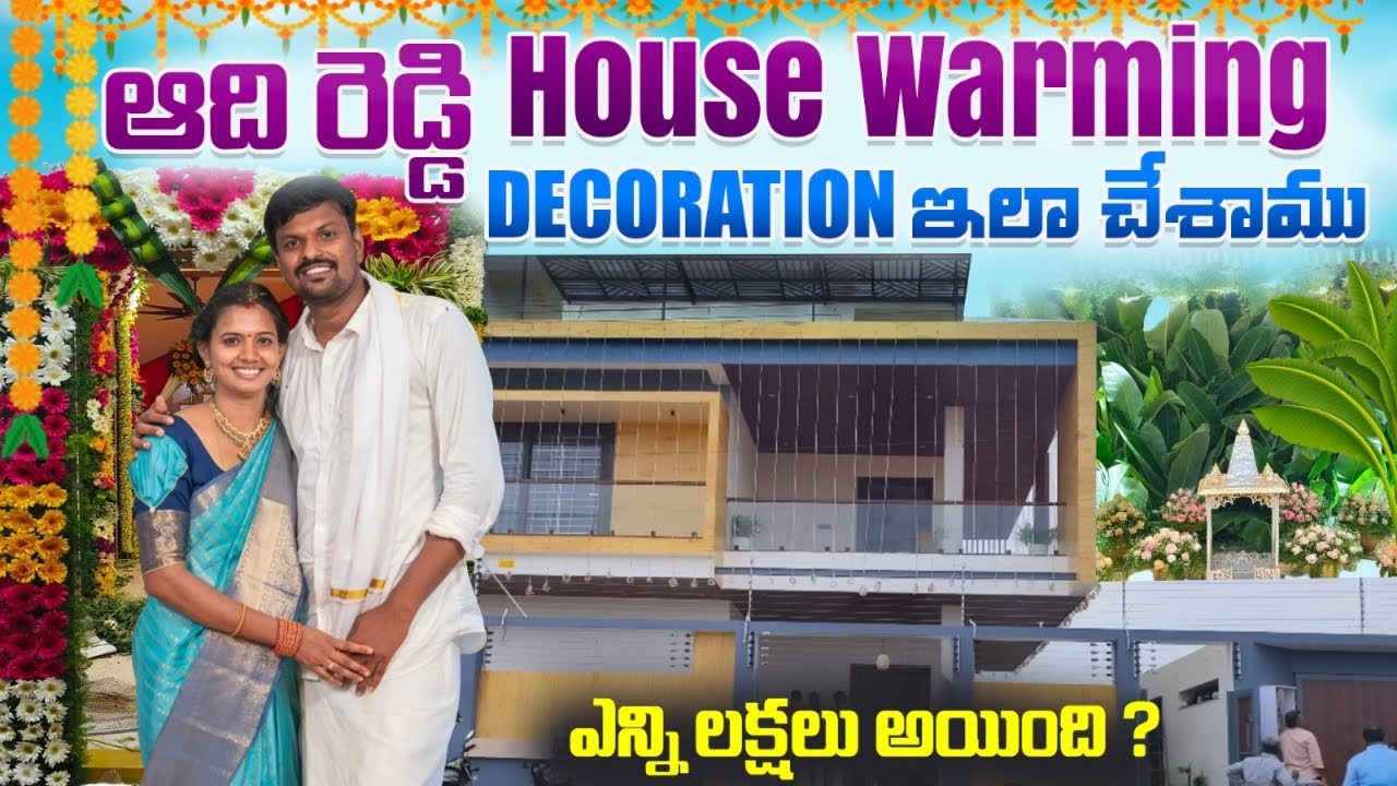 Decorating Adi Reddy's Housewarming Party: The Ultimate Glow Up! - YouTube