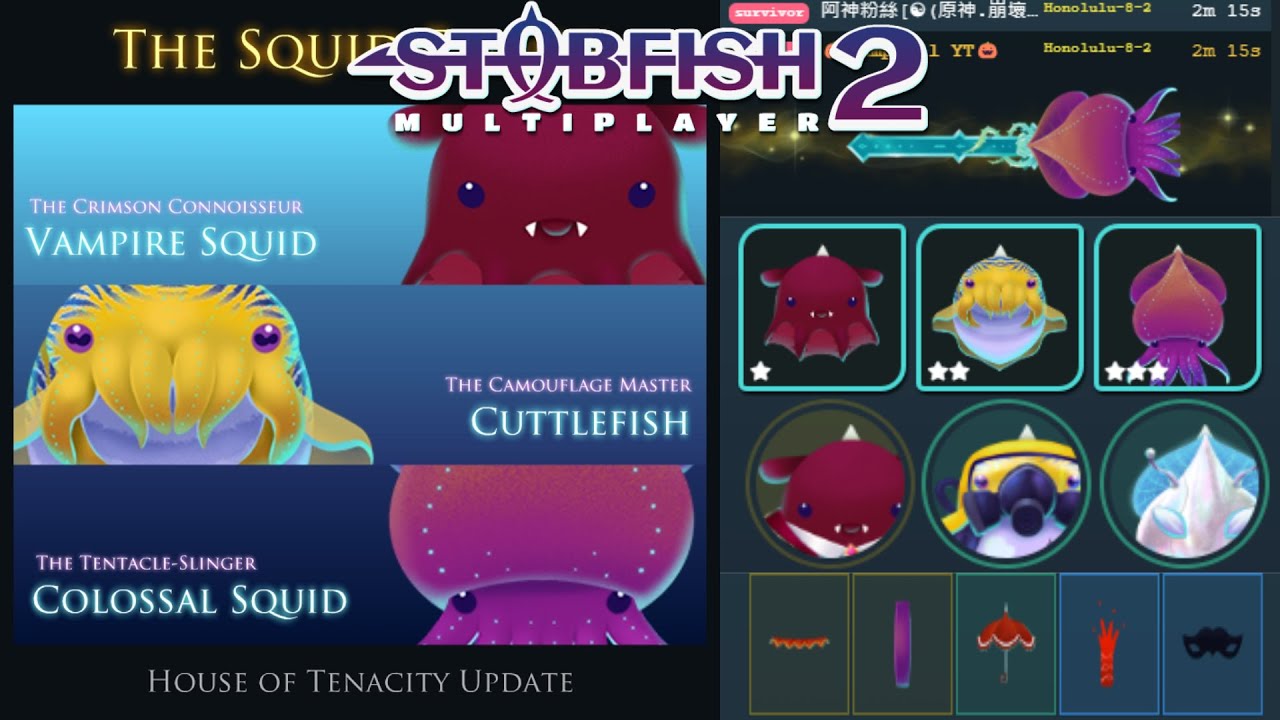Stabfish 2 魷魚家族 - YouTube
