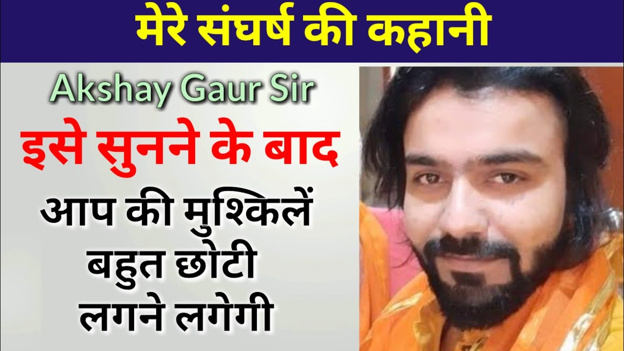 Akshay Gaur biography | Akshay Gaur sir poetry | Akshay Gaur lifestyle ...
