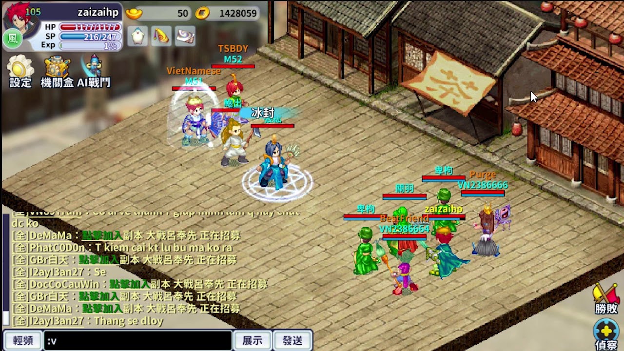 Ts Online Mobile ⚔️ 2 vs 3 ☕Thua trả tiền Cofffe - YouTube