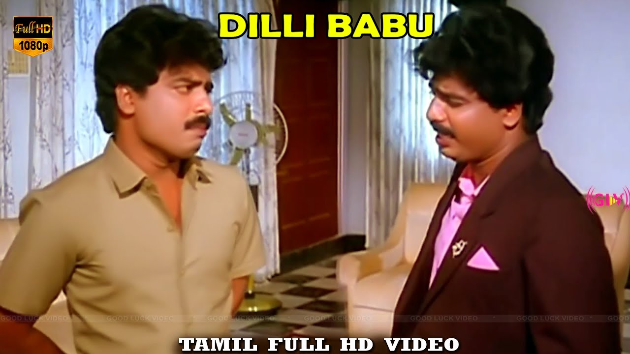 Dilli Babu Tamil Movie | Part 5 | Pandiarajan Super Hit Movie | Gangai ...