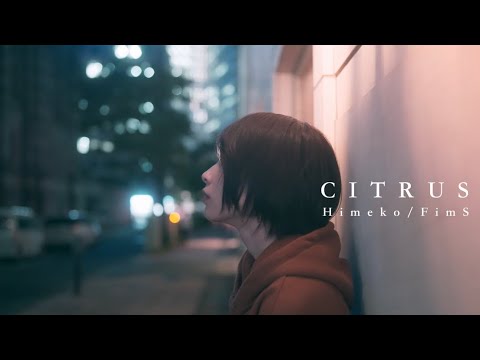 「citrus」- Da-ice オリジナルMV - YouTube