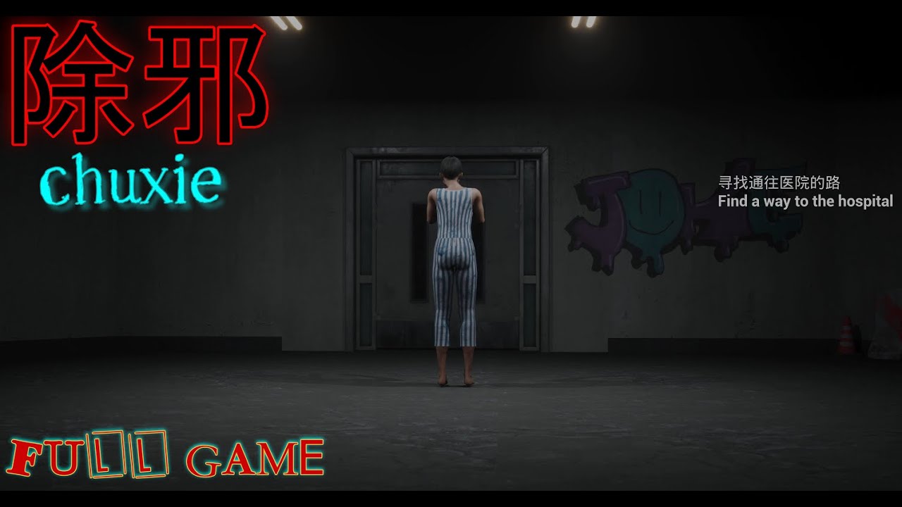 CHUXIE (FULL GAME) - YouTube