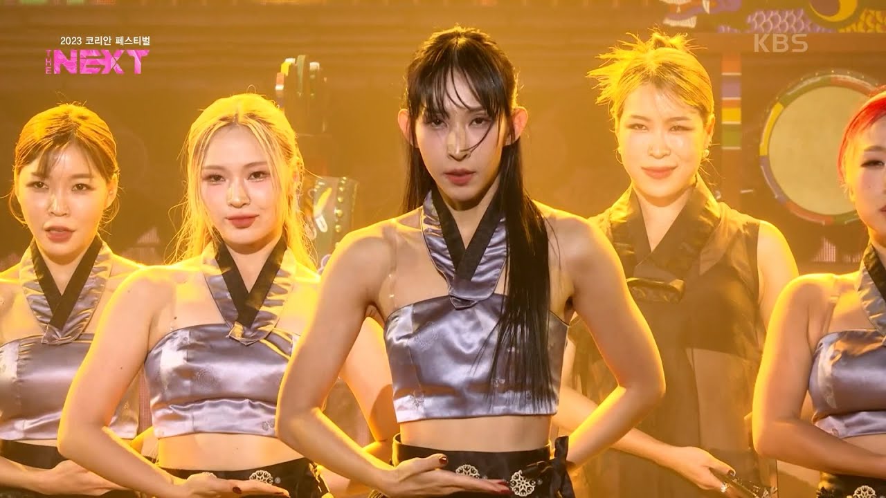 딥앤댑(Deep N Dap) - INTRO + 누구 없소 + 궁중악사 [2023 코리안 페스티벌 - THE NEXT] | KBS ...