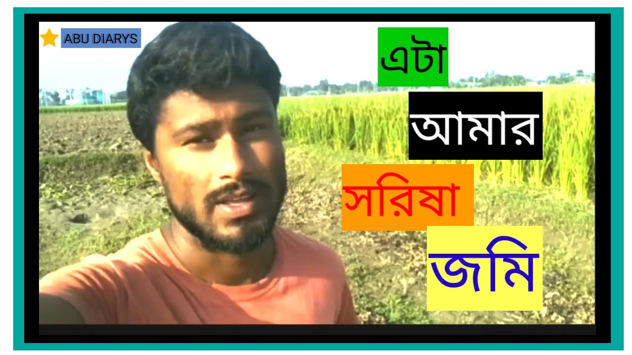 it is my mustard trees land. so i am learner and speaker. just i am ...