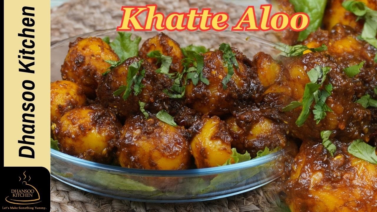 Khatte Aloo Recipe | Delicious Aloo Recipe | Khattay Aloo | Ramzan ...