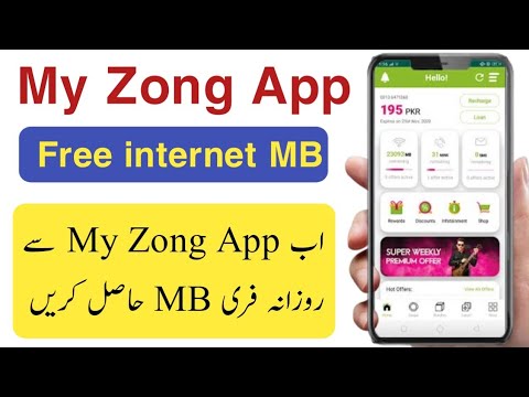 My Zong App free internet MB | My Zong App se free internet MB hasil ...