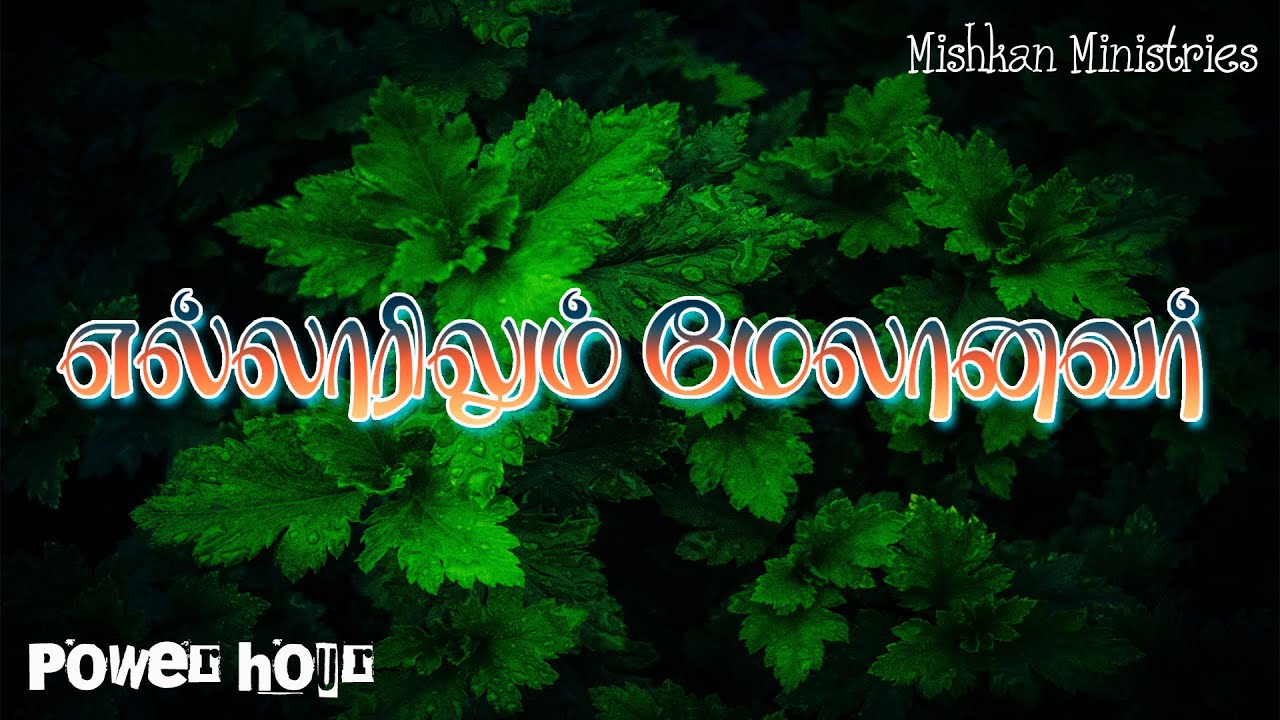 Power Hour Prayer - YouTube