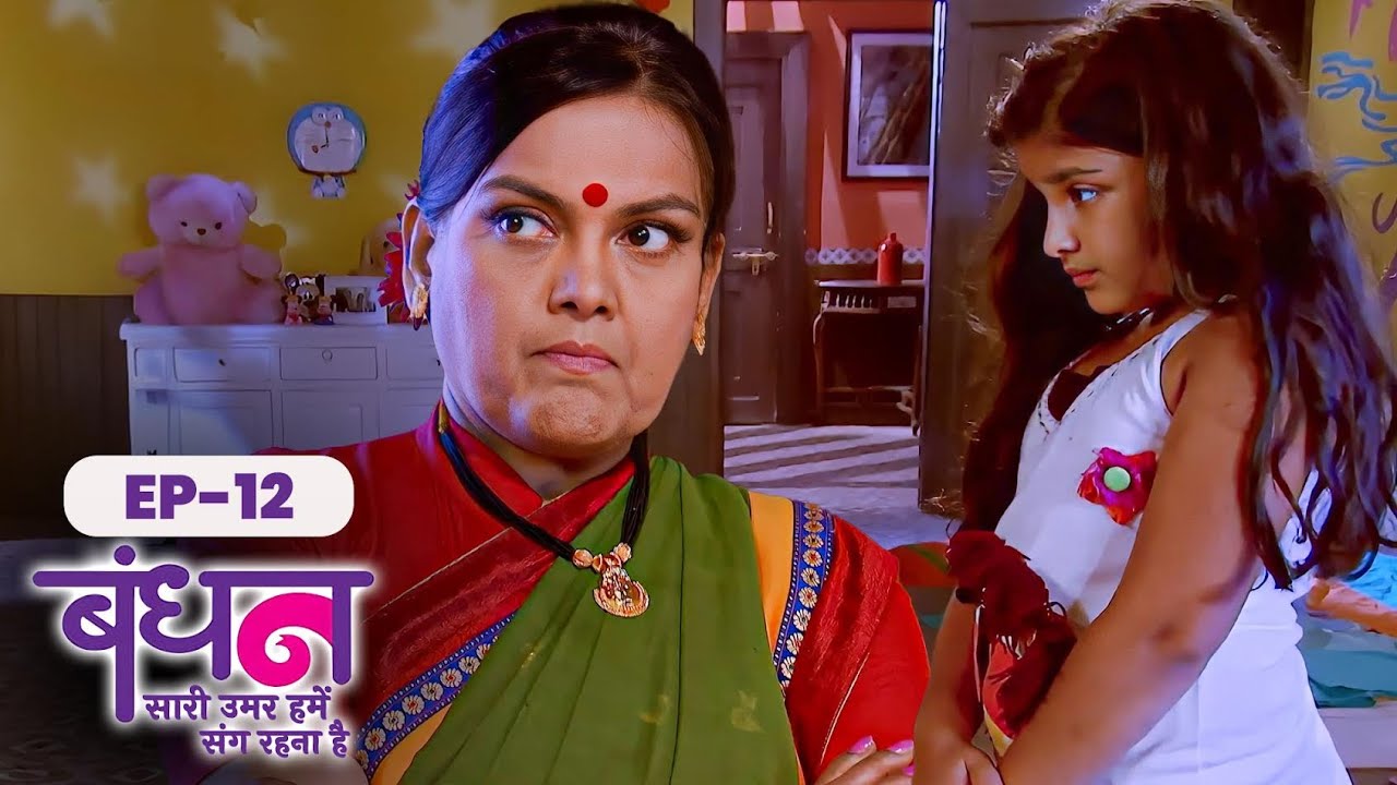 Bandhan | Full EP- 12 | Chhavi Pandey, Mrunal Jain, Sudesh Berry ...