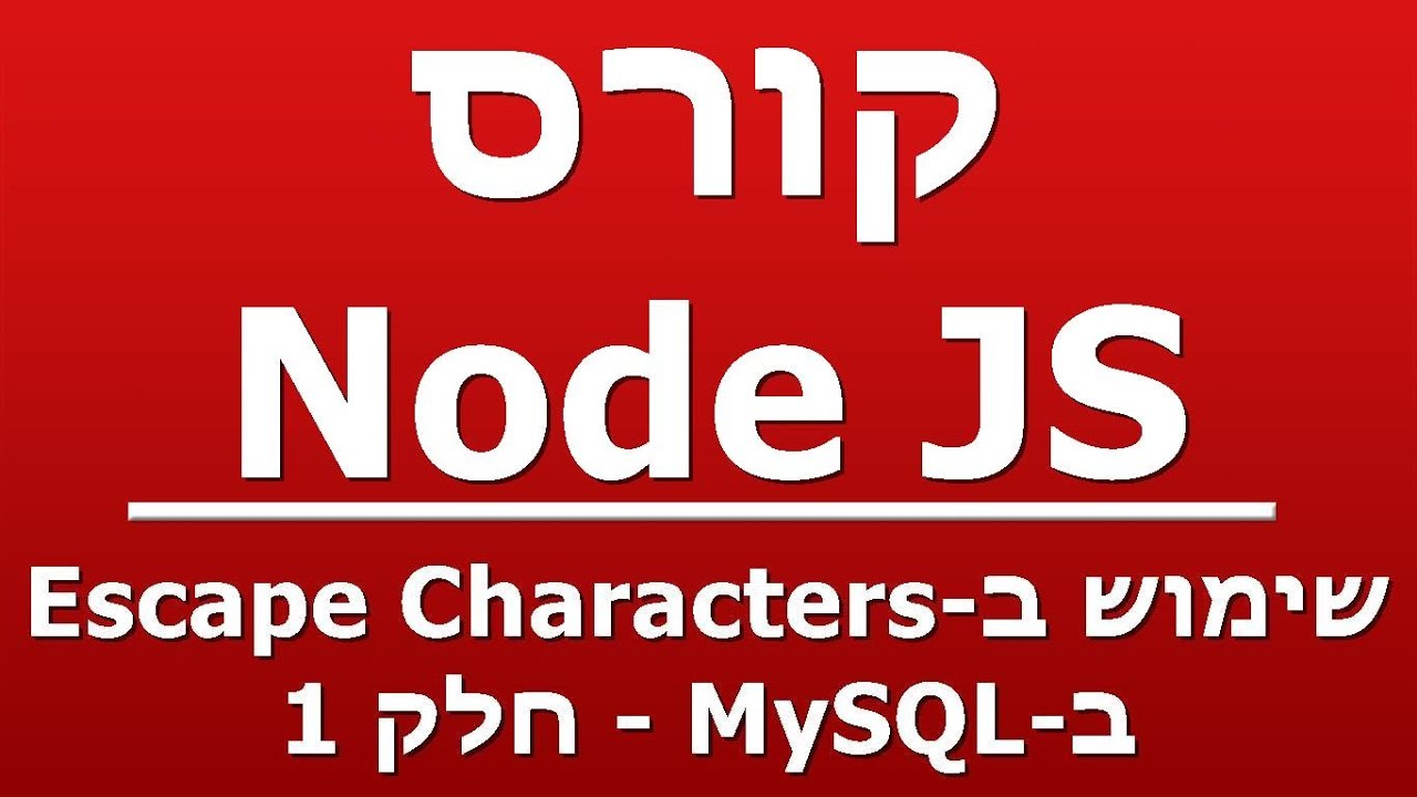 Escape Characters MySQL 1 YouTube Escape Characters MySQL 1 YouTube