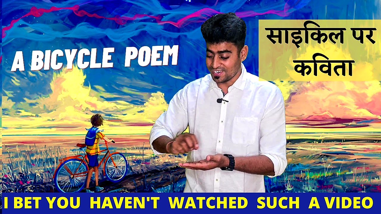 Cycle Par Kavita | Bicycle Poem | Poetry On Bicycle | Bicycle Poetry In ...