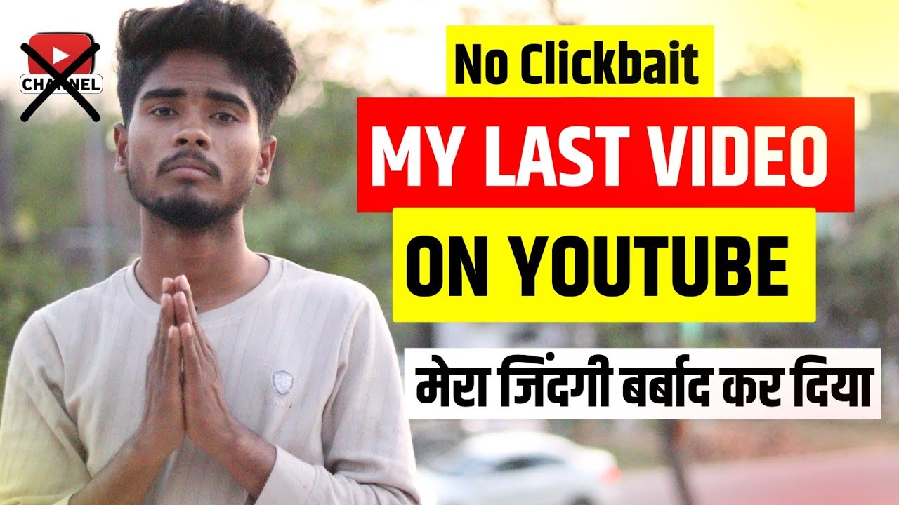 *No Clickbait* My Last Video On YouTube ! मेरा जिंदगी ऐसे बर्बाद के ...