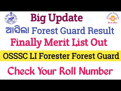 Big Update | Merit List Out | OSSSC LI Forester Forest Guard | Abinash ...