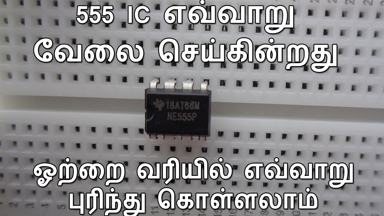 How 555 IC works in tamil | architecture work of 555 | coffee break ...