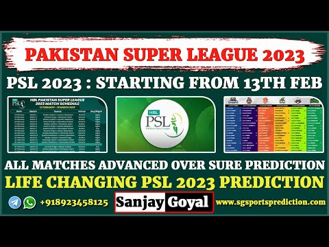 PSL 2023 | PSL 2023 MATCH PREDICTION | PAKISTAN SUPER LEAGUE 2023 ADVANCE MATCH WINNER