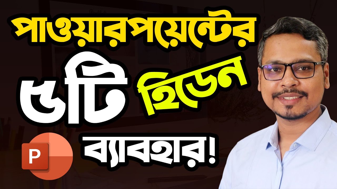 MS PowerPoint 5 Tips and Tricks || PowerPoint Tips and Tricks 2022 ...