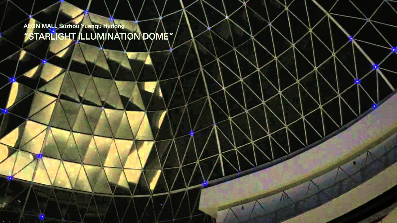 STARLIGHT ILLUMINATION DOME - YouTube