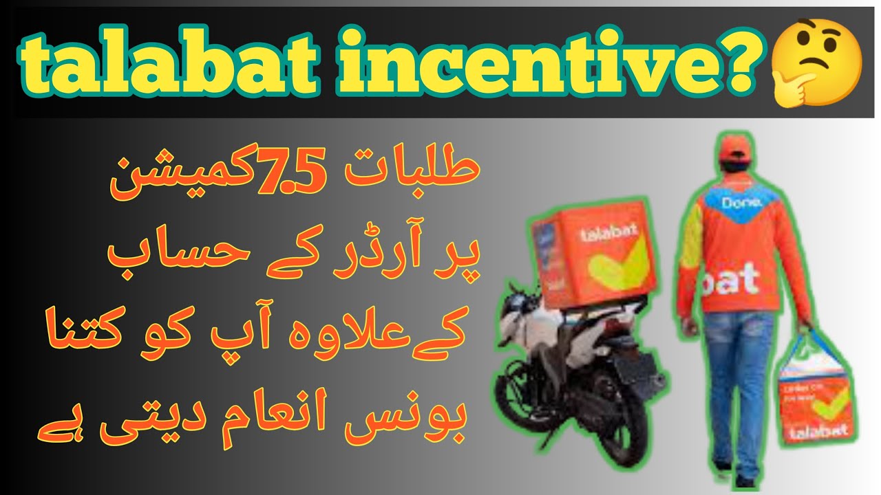 Talabat incentives ? || How to start talabat food delivery job in dubai ...