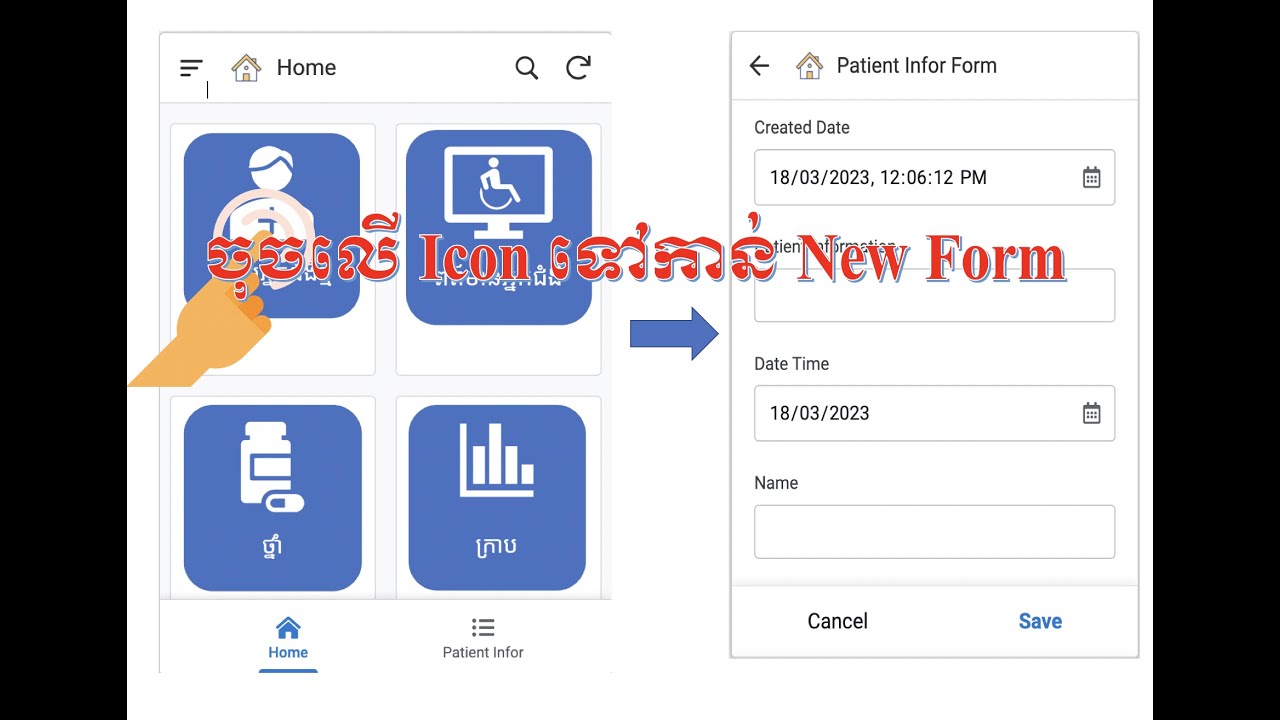 3# Navigation from Home Menu (Appsheet) - YouTube