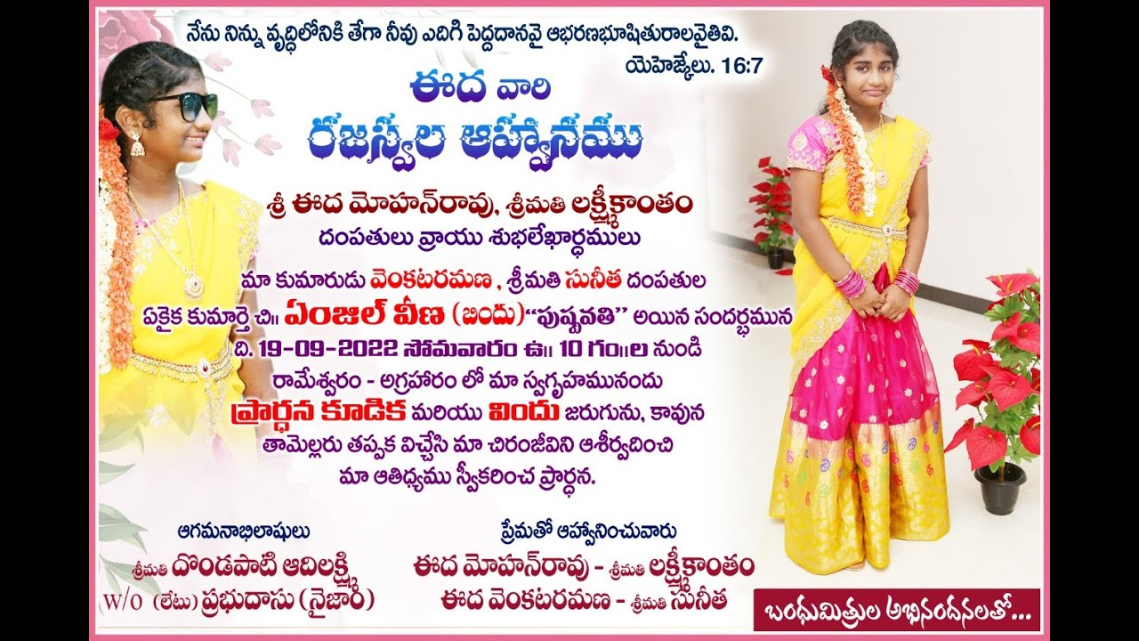 EDA' S Half Saree Function || Angel Veena || 19-09-2022 || - YouTube