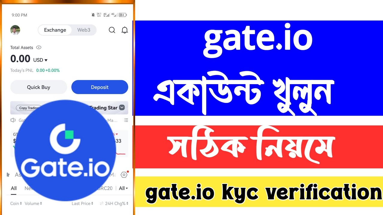 How To Create Gate io Account। gate.io account kyc verification। সঠিক ...