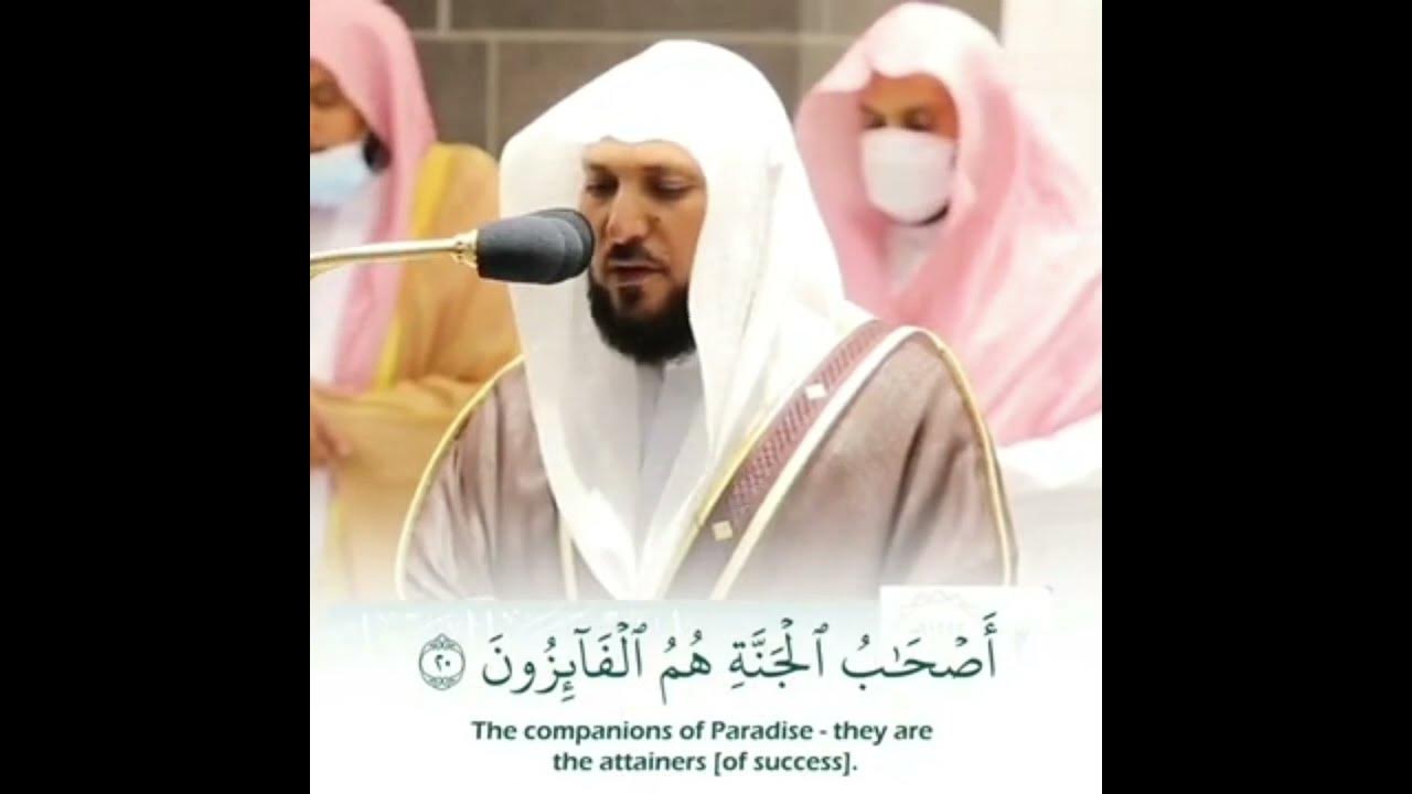 يَا أَيُّهَا الَّذِينَ آمَنُوا اتَّقُوا اللَّهَ وَلْتَنظُرْ نَفْسٌ