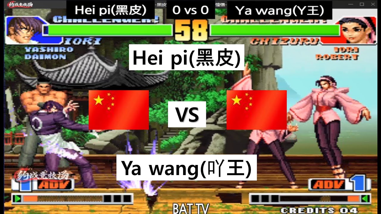 [kof 98] Hei pi(黑皮) vs Ya wang(吖王) 2022-11-08 - YouTube