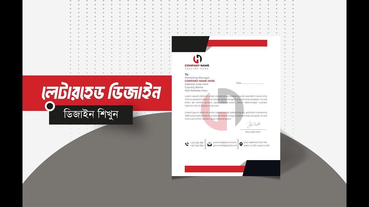 The complete process of how to design a letterhead is shown in this ...