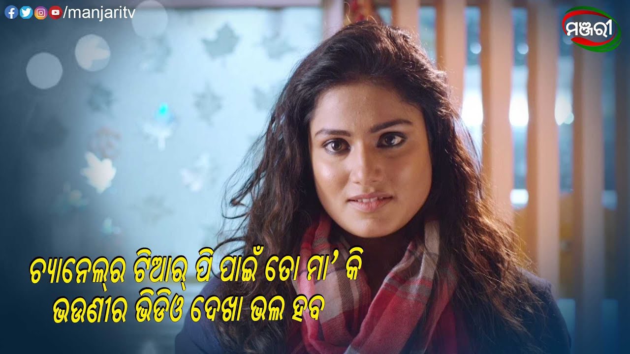 ଚ୍ୟାନେଲର ଟି.ଆର.ପି ପାଇଁ ତୋ ମା କି ଭଉଣୀର ଭିଡିଓ ଦେଖା ଭଲ ହେବ..| Tandav ...