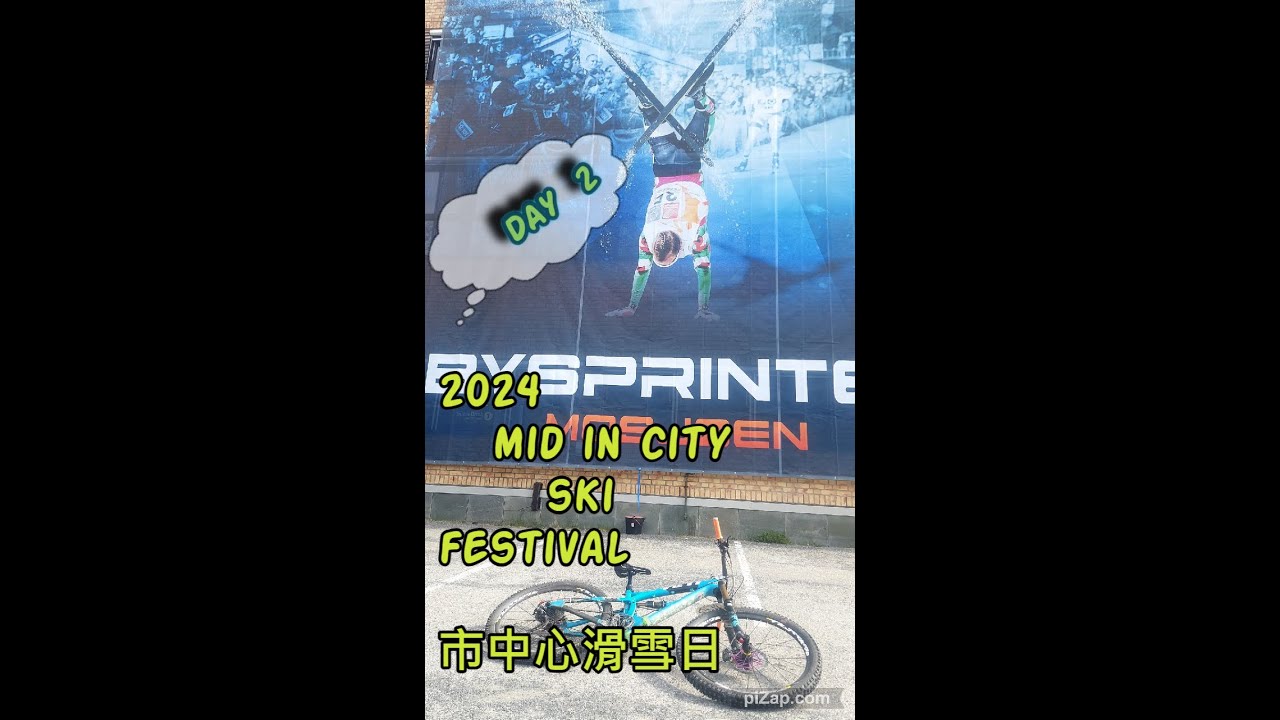 挪威初夏風景之2024 Mosjoen mid in city ski festival Day 2 市中心滑雪日 Vlog 😎 !! # ...