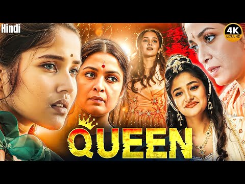 Queen (2025) Latest Hindi Dubbed Movie In Hindi |Vanitha Krishnachandran, Ramya Krishnan | WebWeries