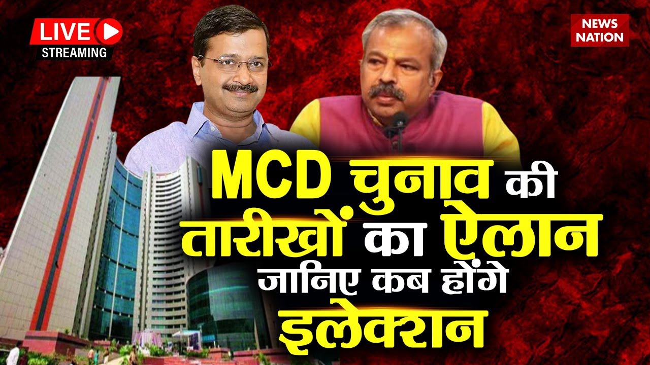 MCD Election 2022 Date Live Updates: Election Commission Press ...