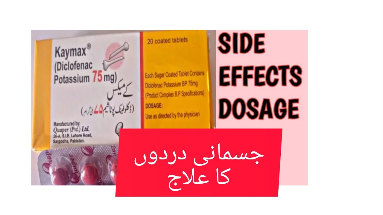 Kaymax Tablet Details by Dr Maham Ashfaq - YouTube