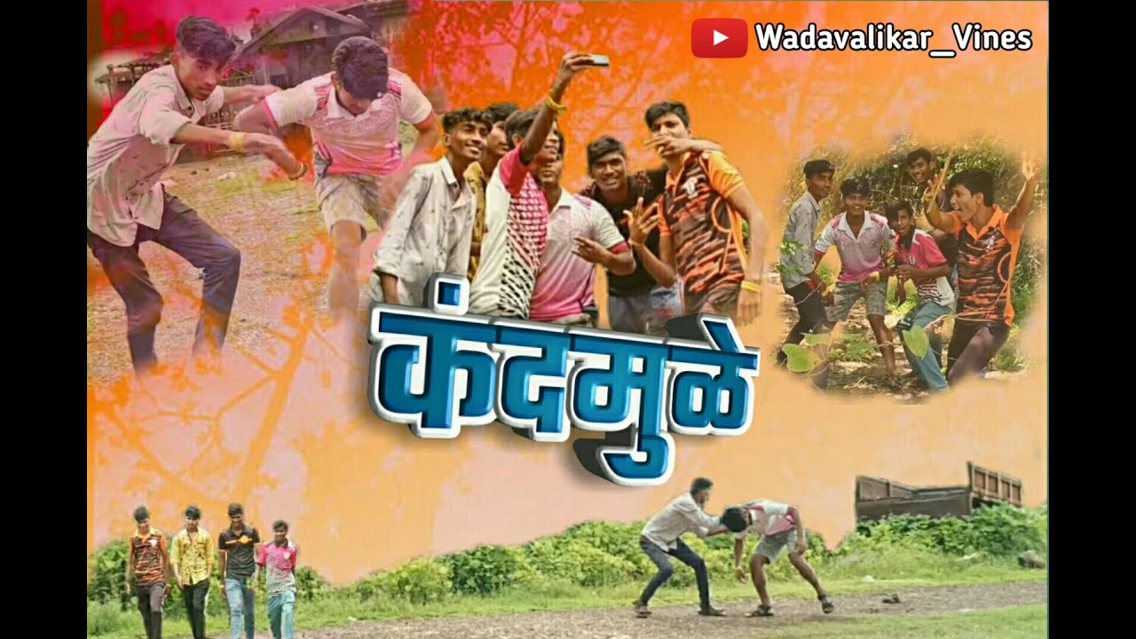 Kandamule | Comedy Video | Wadavalikar_Vines - YouTube