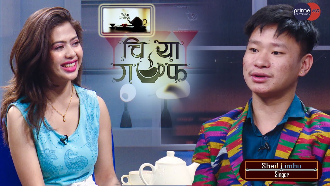 PrimeHD || Shail Limbu / Singer || Chiyaguff || Shreya Karki - YouTube