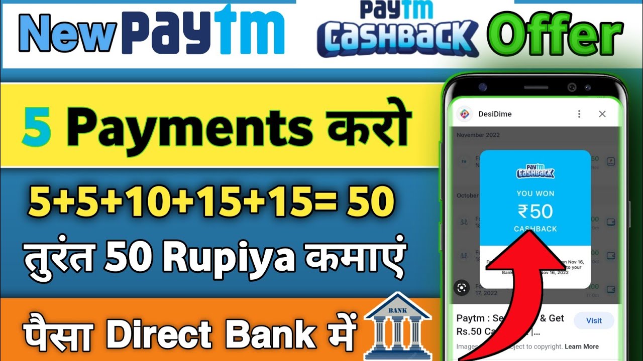 New Paytm offer Today 🎁 Flat 50 Rupiya . Send Money Offer on Paytm ...