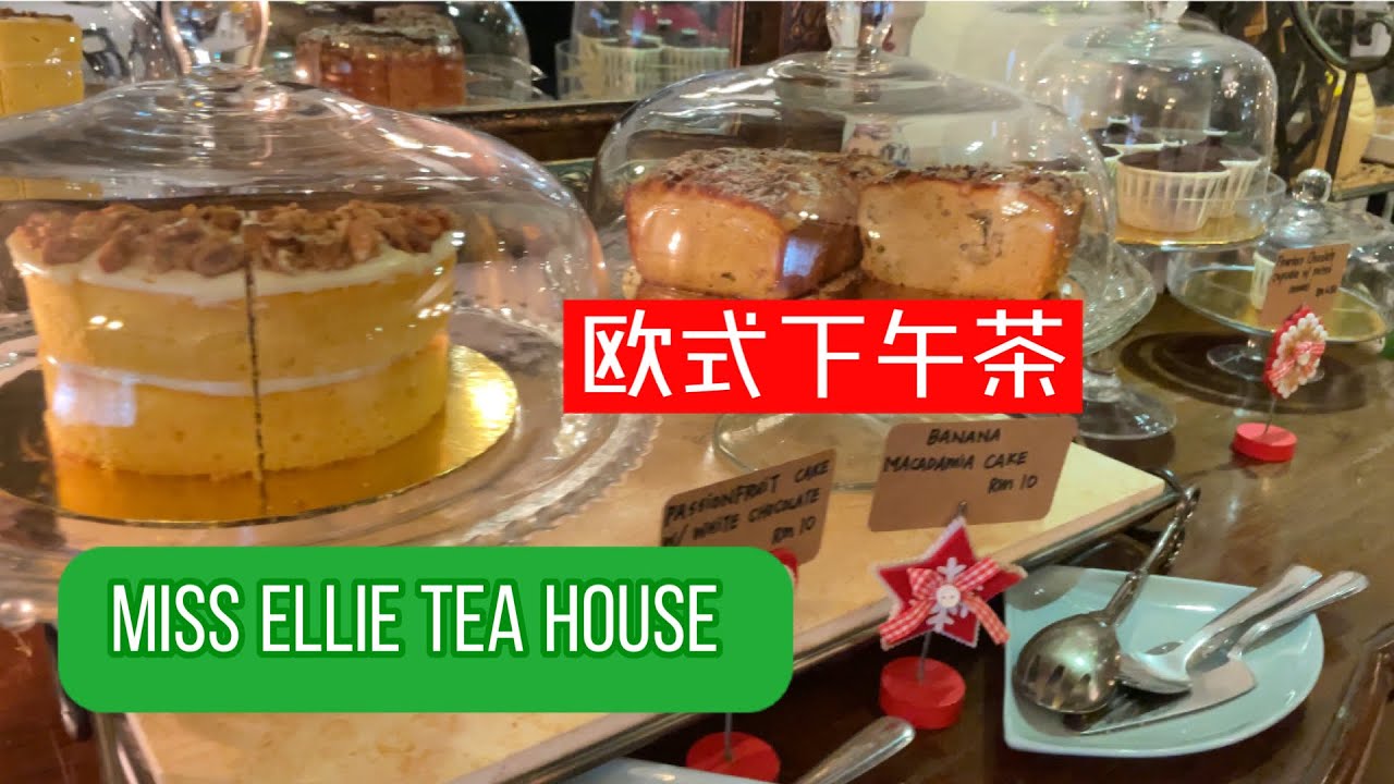 Miss Ellie Tea House 欧式风格cafe， 周末Hi Tea的打卡胜地 - YouTube